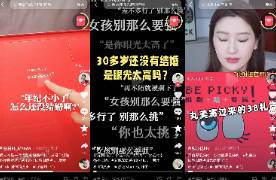 9天GMV千万！TA如何靠38大促销量暴涨？-蓝海情报网